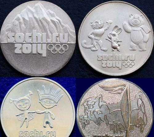 Монеты юбилейные Олимпиада в Сочи