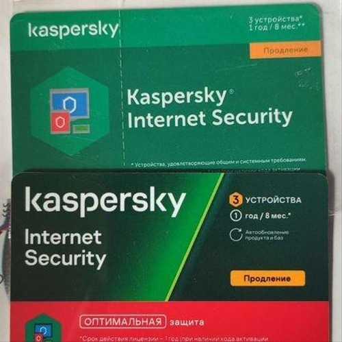 Kaspersky internet security