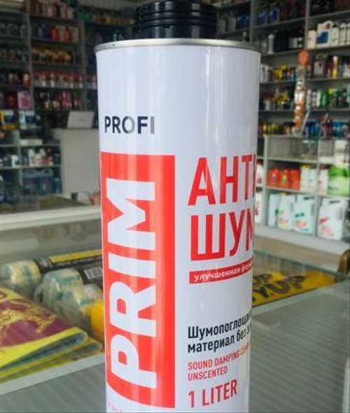 Prim profi Антишум 1л
