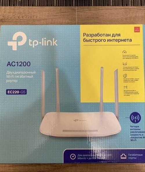 Wifi роутер Tp-link EC-220-G5