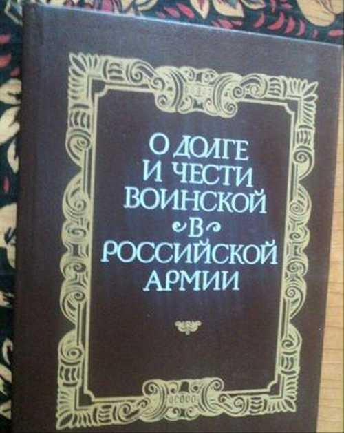 Советская книга для молодежи классика много