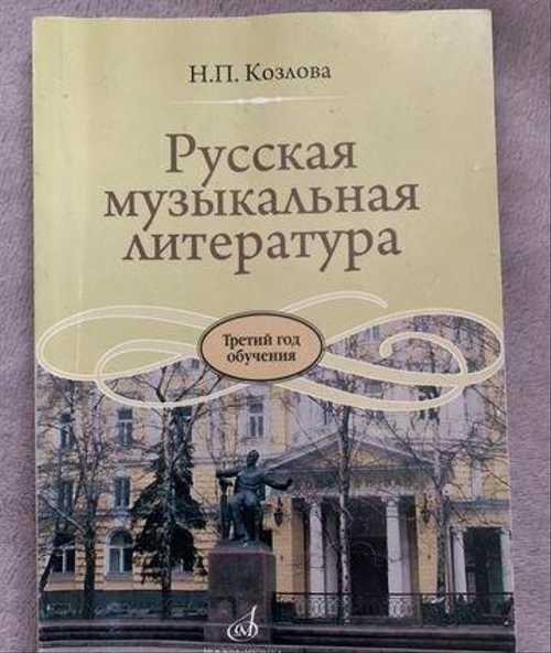 Учебники