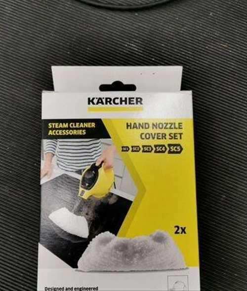 Комплект салфеток для пароочистителя Karcher