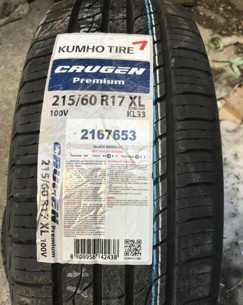 Шины кумхо 215 60. Автошина Kumho 215/60r17 Crugen kl33 100v. 215/60 17 Ll01. Фото Кумхо 215/60/17 v 100 KL-33 XL. 215/60/17 V100 Kumho KL-33.