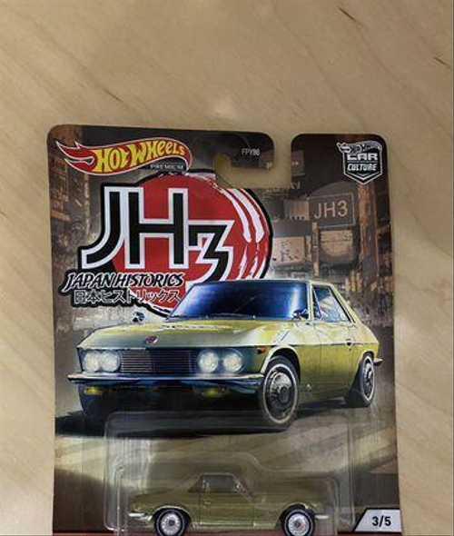 Hot wheels premium Nissan Silvia (CRP311)