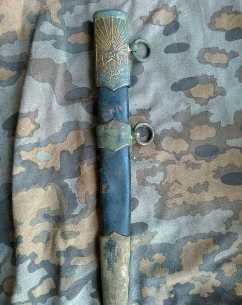 Ножны к общевойсковому кортику СССР