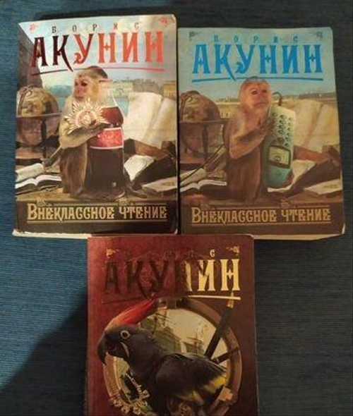 Борис Акунин " Внеклассное чтение", "Сокол и ласто