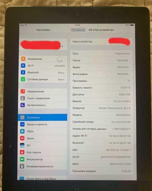 iPad 4 (А1460)