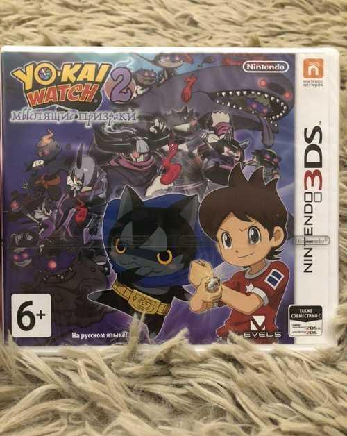 YO-KAI watch 2: Мыслящие призраки 3ds