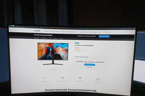 Изогнутые 31.5" 4K Мониторы Samsung U32R590CWI