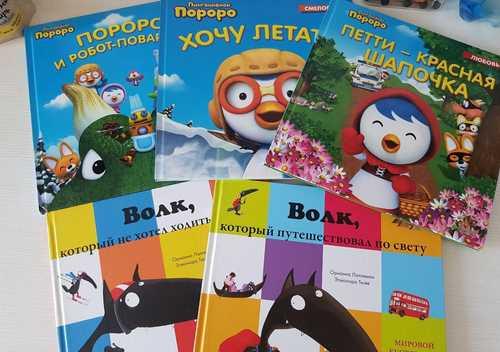 Детские книги