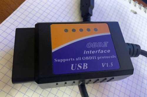 Диагностический кабель ELM327 USB OBD2 1.5