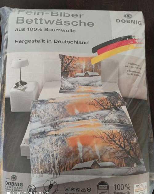 Германия. Фланелевое постельное белье