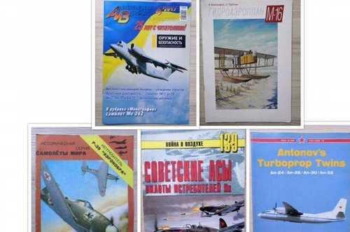 Книги и журналы по авиации