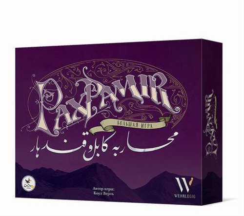 Настольная игра "Pax Pamir Большая игра" + монеты