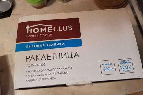 Ракленица