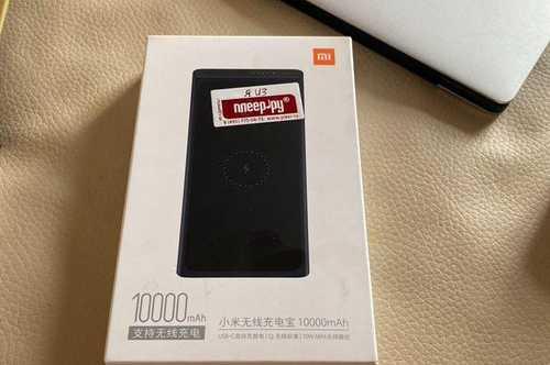 Xiaomi wireless power bank
