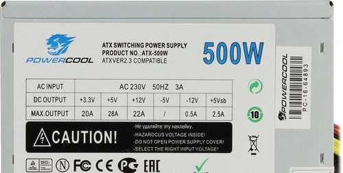 Блок питания PowerCool 500W ATX ATX-500W-apfc-120