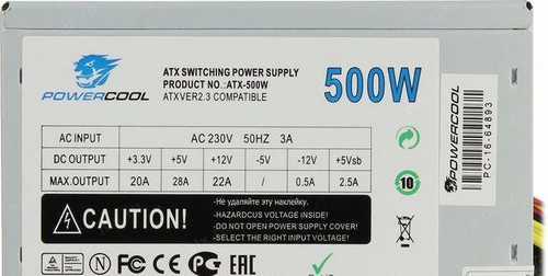 Блок питания PowerCool 500W ATX ATX-500W-apfc-120