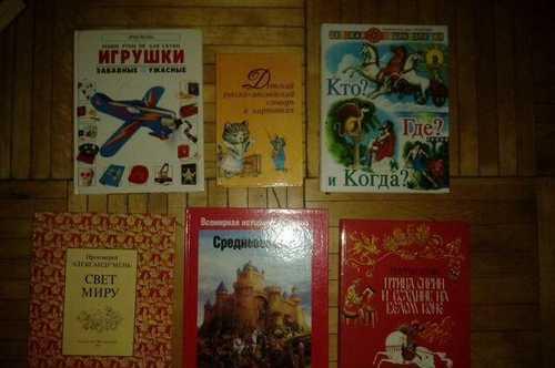 Познавательные книги для детей