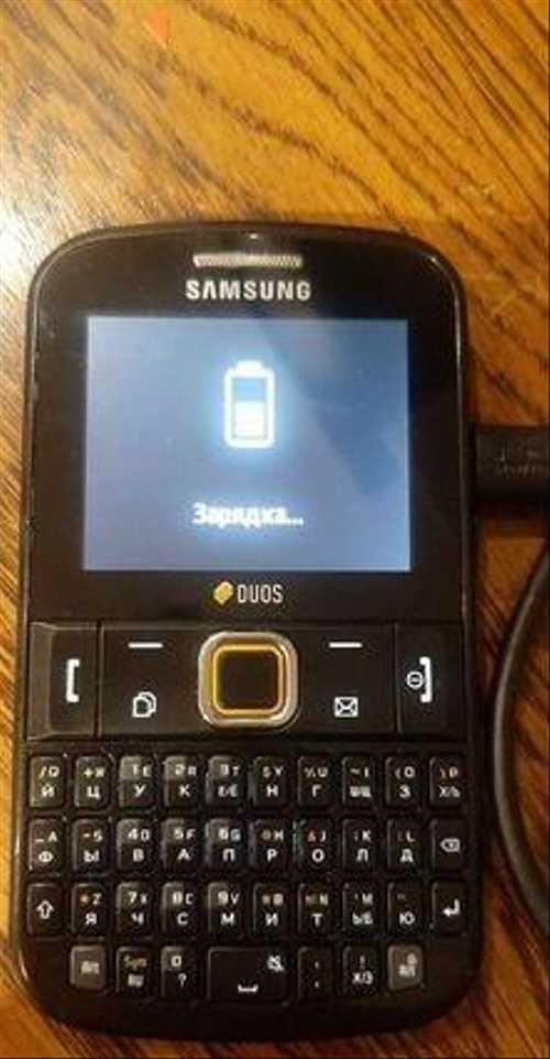 Samsung E2222 Duos Ростест