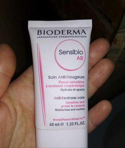 Bioderma sensibio ar цены