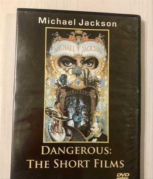DVD Michael Jackson Dangerous shot films
