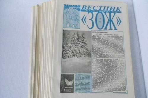 Вестник "зож" 2000-2007 гг