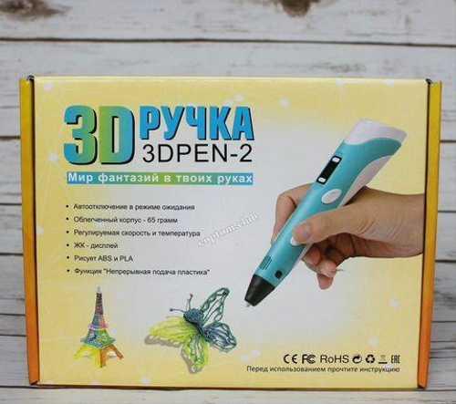 3D ручка 3Dpen-2