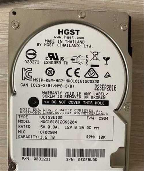Серверные жесткие диски 2.5 дюйма SAS 1.2TB 10K