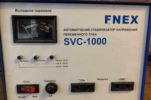 Понижающий трансформатор на 100 в. SVC 1000 вт