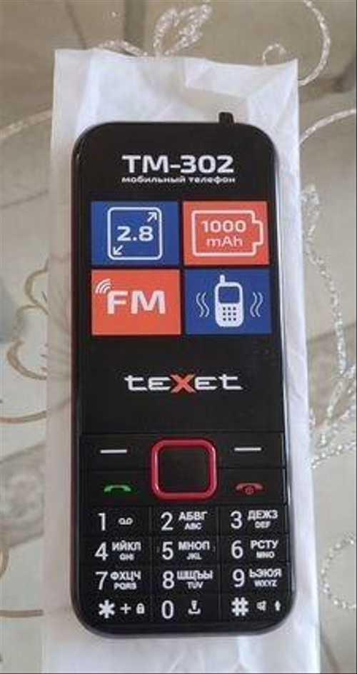 Телефон кнопочный teXet TM-302