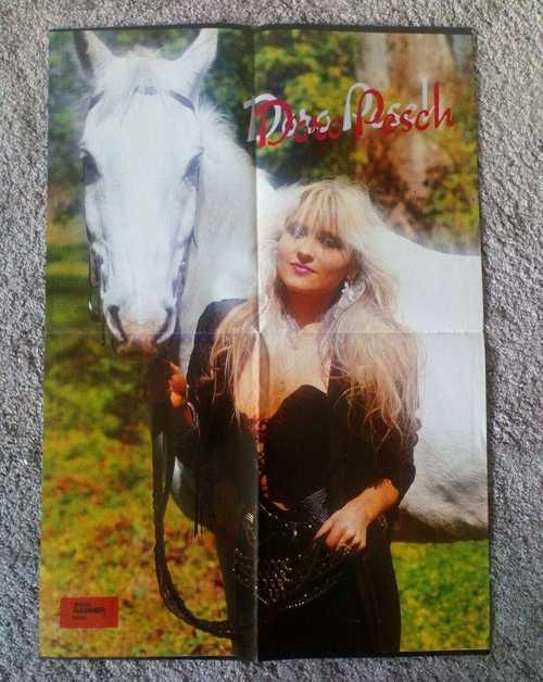Doro pesch (Poster )