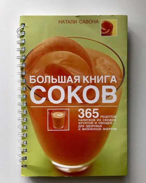 Книги часть 1