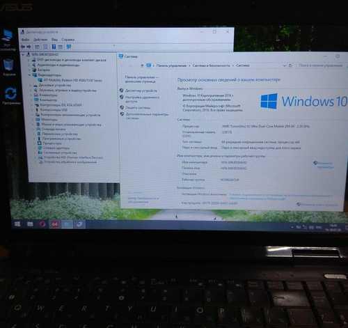 Ноутбук Asus K50AB, время загрузки 25 секунд