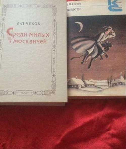 Книги времен СССР. Раритет для коллекционеров