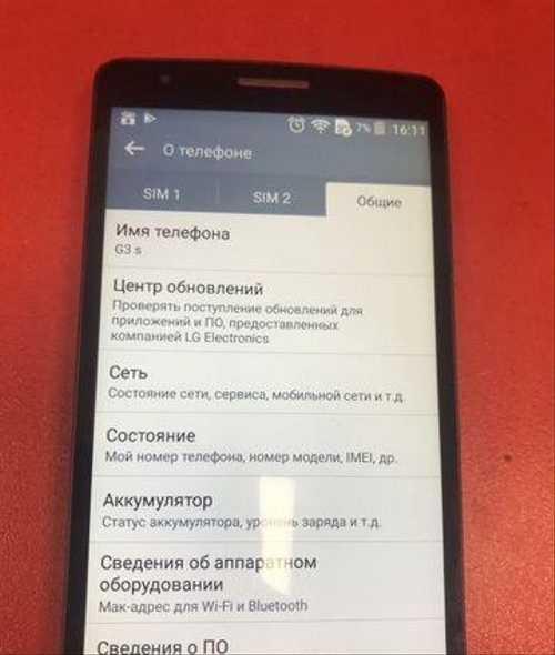 Мобильный телефон LG G3 s