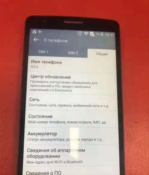 Мобильный телефон LG G3 s