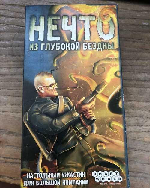 Настольные игры "телепат" "нечто"