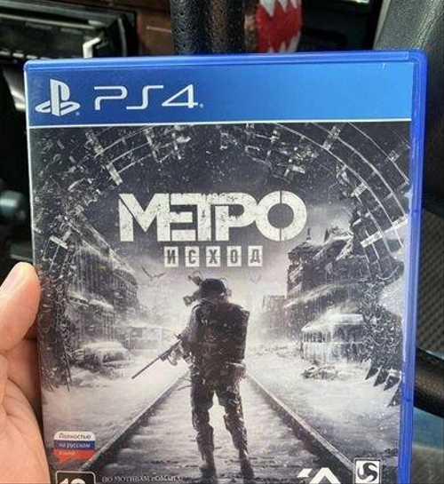 Metro exodus (исход) ps4