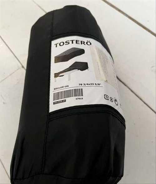 Чехол tostero на лежак IKEA