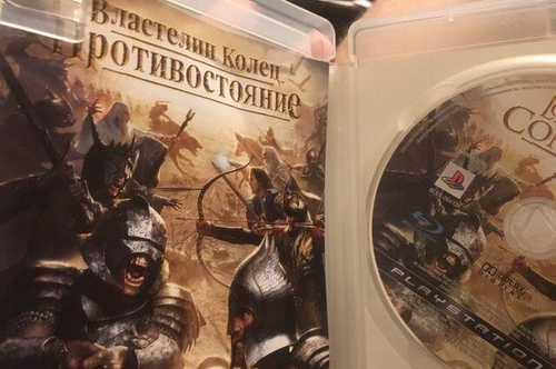 Властелин колец противостояние PS 3 игра