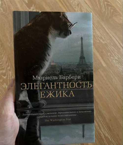 Книги: капитал маркса в комиксах и другие