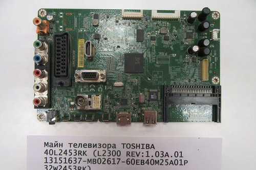 Майн телевизора toshiba 40L2453RK (L2300 REV:1.03A