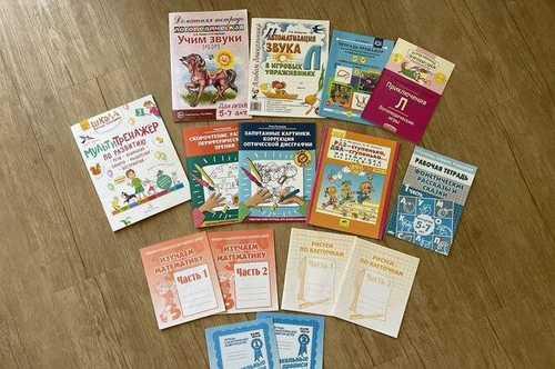 Развивающие книги для дошкольников