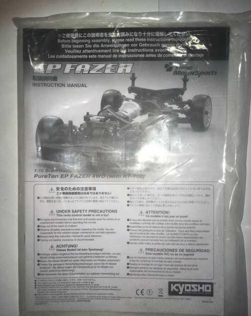 Оригинальная инструкция 2011 года kyosho KT-200