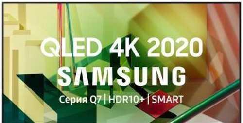 Samsung QE75Q77TAU новый