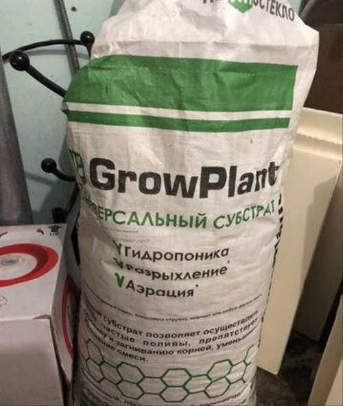 Пеностекло GrowPlant 45 литров