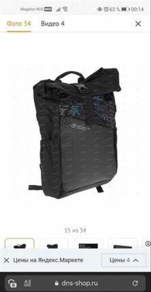 Фирменный рюкзак для ноута Asus rog strix