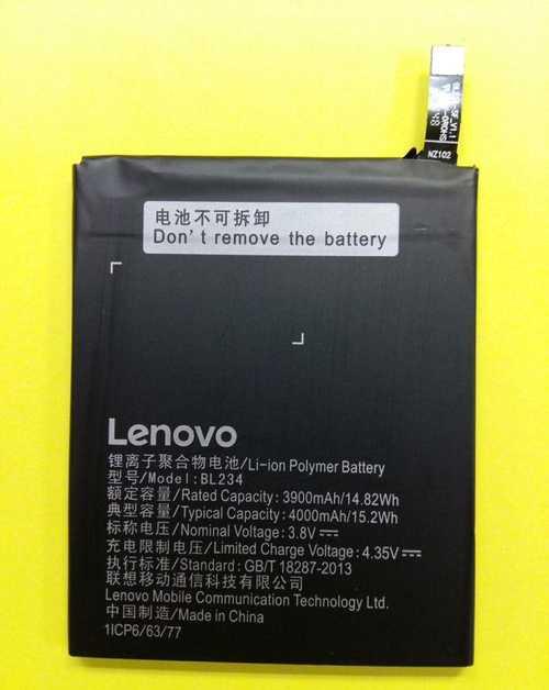 Аккумулятор Lenovo BL234